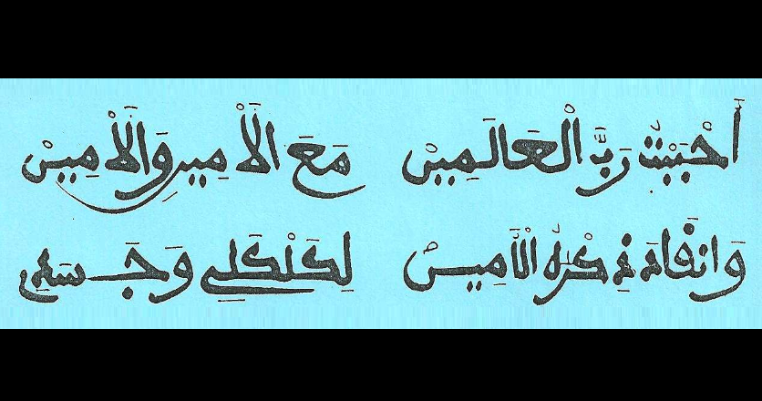 Les Videos :: Ixassida.com